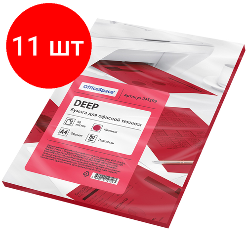 Комплект 11 шт, Бумага цветная OfficeSpace deep А4, 80г/м2, 50л. (красный)