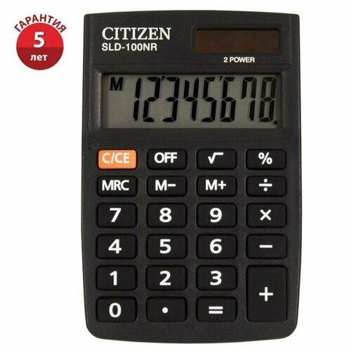 Калькулятор карманный Citizen "SLD-100NR", 8-разрядный, 58 х 88 х 10 мм, двойное питание, чёрный (комплект из 3 шт)