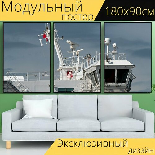 Модульный постер "Капитанский мостик, стенд контроля, перевозить" 180 x 90 см. для интерьера