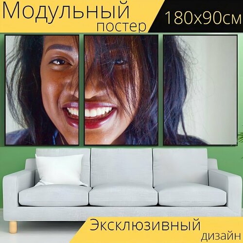 Модульный постер "Волосы, улыбка, черная девушка" 180 x 90 см. для интерьера
