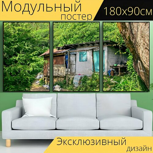 Модульный постер "Зеленый, дом, природа" 180 x 90 см. для интерьера