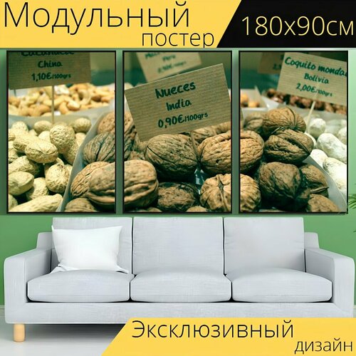 Модульный постер "Орехи, рынок, питание" 180 x 90 см. для интерьера