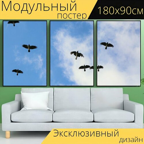 Модульный постер "Птицы, небо, природа" 180 x 90 см. для интерьера