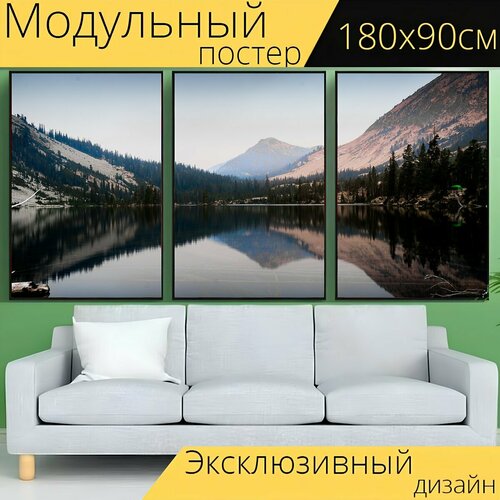 Модульный постер "Гора, озеро, горы пилообразной" 180 x 90 см. для интерьера