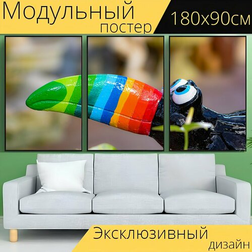 Модульный постер "Декор, дизайн, попугай" 180 x 90 см. для интерьера