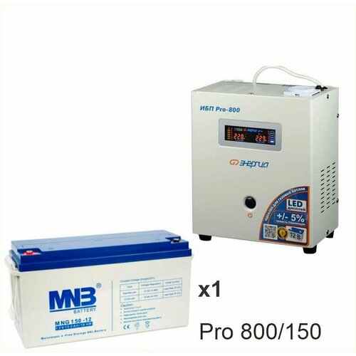 Энергия PRO-800 + Аккумуляторная батарея MNB MNG150-12