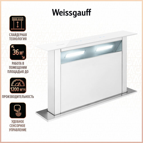 Кухонная встраиваемая в столешницу вытяжка Weissgauff Down Draft Lich 60 WH Sensor