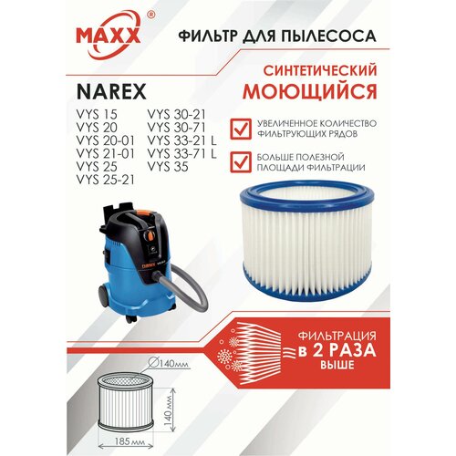 Фильтр синтетический, моющийся для пылесоса Narex VYS 21-01, VYS 25-21, VYS 30-21, VYS 30-71
