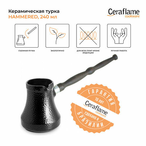 Турка керамическая для кофе Ceraflame Hammered, 240 мл, цвет черный