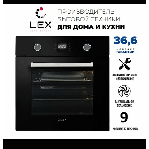 Электрический духовой шкаф LEX EDP 094 BLACK (Черный)