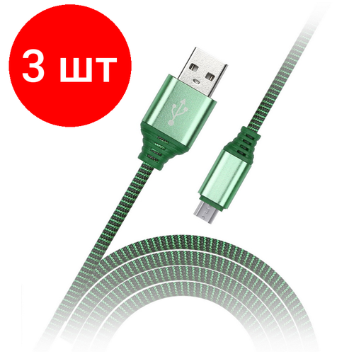 Комплект 3 шт, Кабель Smartbuy iK-12NS, USB2.0 (A) - microUSB (B), в оплетке, 2A output, 1м, зеленый