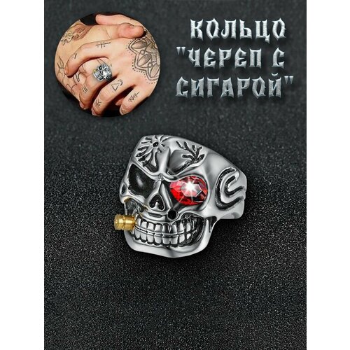 Кольцо, горный хрусталь, размер 22