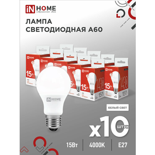 Лампа светодиодная (10шт./упаковка) SB10 LED-A60-VC 15Вт 230В Е27 4000К 1430Лм IN HOME