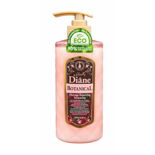 Восстанавливающий бальзам-кондиционер без сульфатов и парабенов Moist Diane Botanical Damage Repairing Treatment