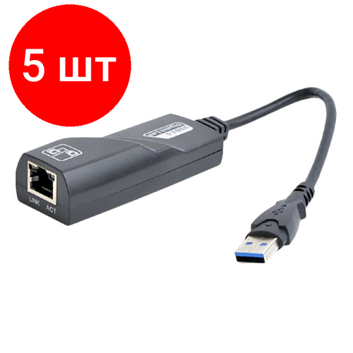 Комплект 5 штук, Сетевой адаптер Ethernet Gembird NIC-U3, USB 3.0, Fast Ethernet adapter