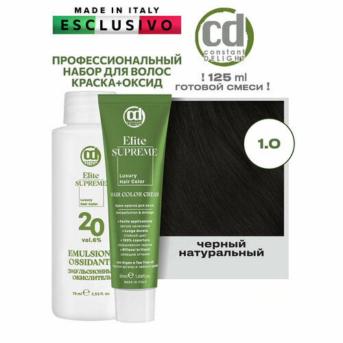 Краска ELITE SUPREME для окрашивания волос CONSTANT DELIGHT 1.0 черный натуральный 50+75 мл