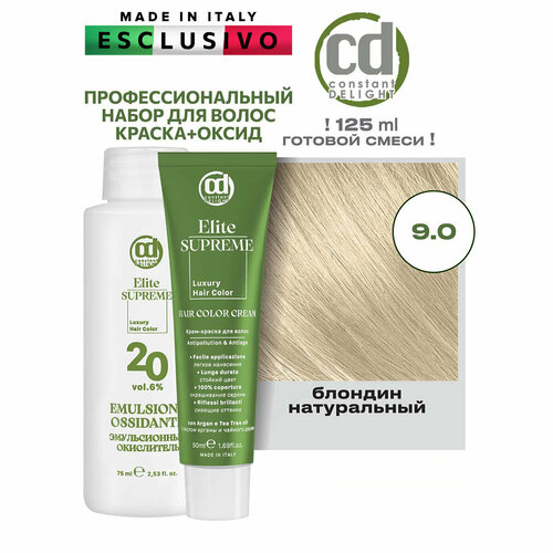 Краска ELITE SUPREME для окрашивания волос CONSTANT DELIGHT 9.0 блондин натуральный 50+75 мл
