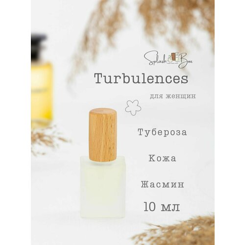 Turbulences духи стойкие