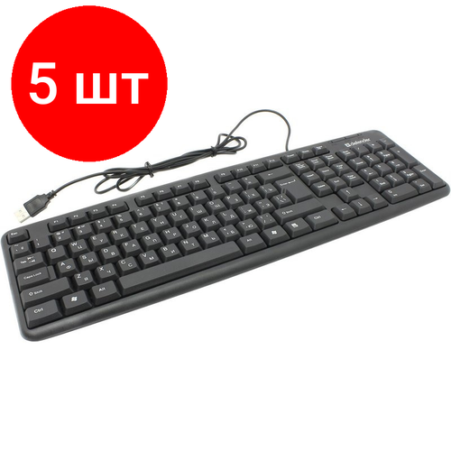 Комплект 5 штук, Клавиатура Defender Element HB-520, USB, черная