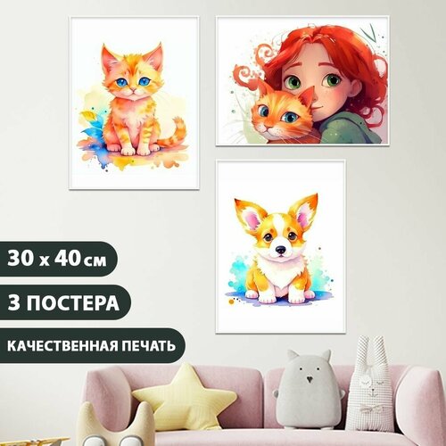 Постеры Портрет Животных для детской, Котенок, Щенок 1, 40 см х 30 см, 3 штуки