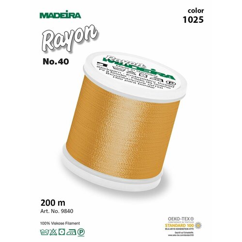 Rayon Madeira № 40, 200м искусственный шелк для вышивальных машин №1025