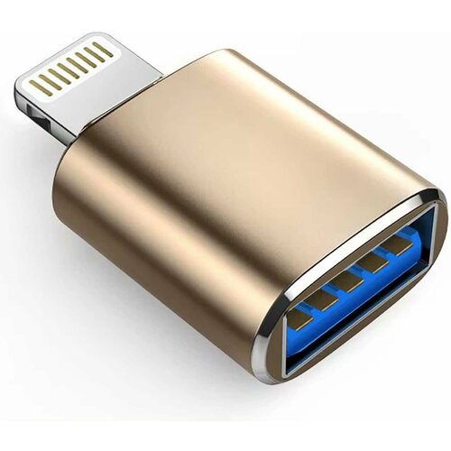 Адаптер переходник Lightning - USB OTG для iPhone, iPad, алюминиевый золотистый
