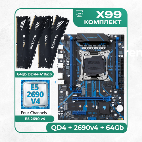Комплект материнской платы X99: Huananzhi QD4 2011v3 + Xeon E5 2690v4 + DDR4 64Гб Kllisre 2666Mhz 4х16Гб