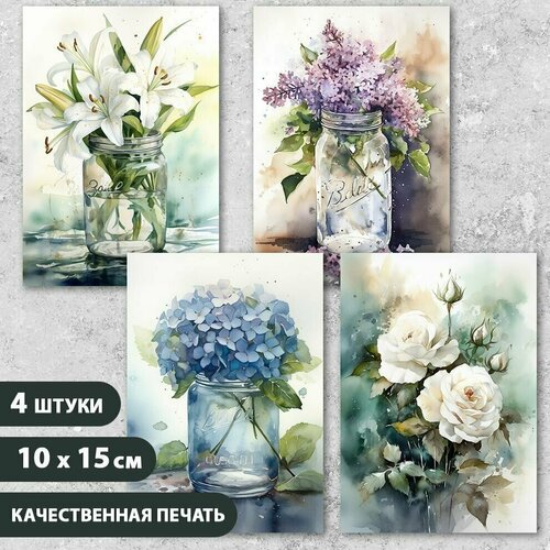 Набор открыток "Нежные акварельные цветы", 10.5 см х 15 см, 4 шт, InspirationTime, на подарок и в коллекцию