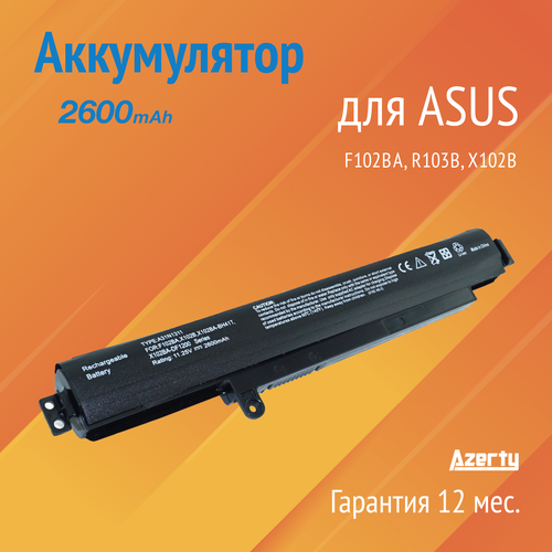 Аккумулятор A31N1311 для Asus F102BA / R103B / X102B (0B110, 00260000)