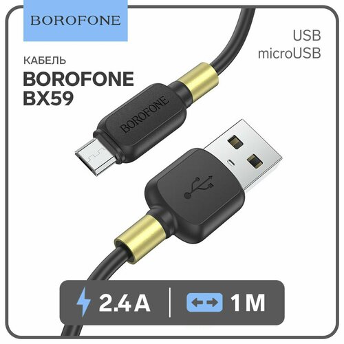 Кабель BX59, microUSB - USB, 2.4 А, 1 м, TPE оплётка, чёрный