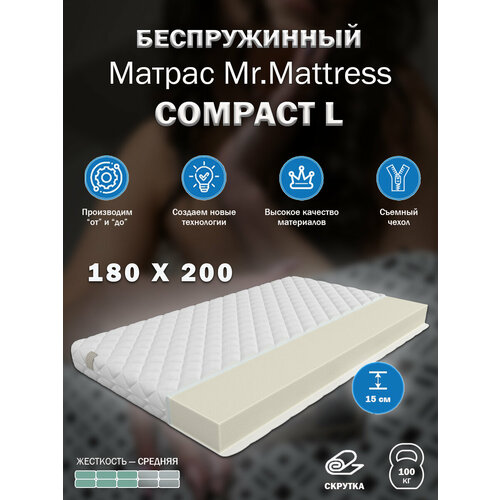 Mr.Mattress Compact L (H15), 180x200 см