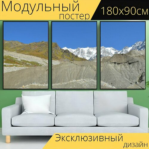 Модульный постер "Грузия, горы, пейзаж" 180 x 90 см. для интерьера