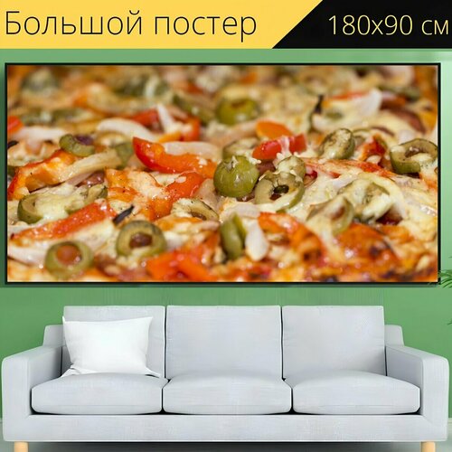 Большой постер "Начинки, начинки для пиццы, еда" 180 x 90 см. для интерьера