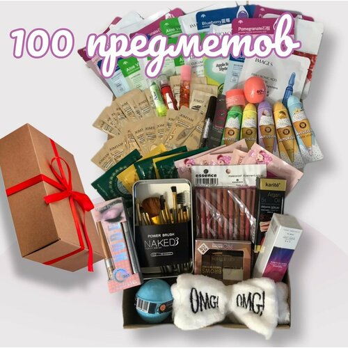 Подарочный набор "Beauty Box 100 в 1"