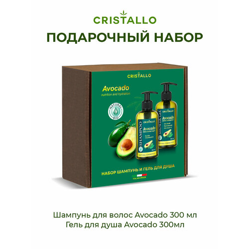 Подарочный набор Cristallo Шампунь Avocado питательный +Гель для душа Avocado, 300мл+300мл