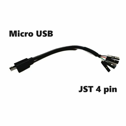 Переходник адаптер Micro USB на JST 4 pin RE JR Servo 159 разъем TTL 4Pin кабель GND для FPV видео провод коннектор запчасти р/у, з/ч