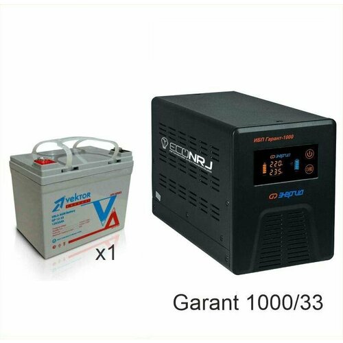 Энергия Гарант-1000 + Vektor GL 12-33