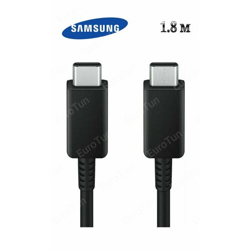 Кабель для Samsung быстрая зарядка USB-C - USB-C (EP-DX510) 1.8 м, черный
