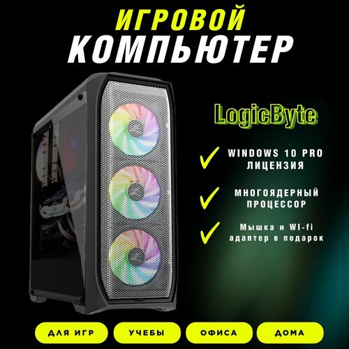 Системный блок (Игровой компьютер на Intel Core i3 13100F / 16 ГБ / SSD 120 ГБ / RX 6400 4GB / 600w)