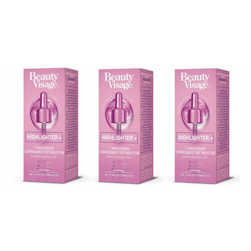 Хайлайтер Fito Косметик для лица и тела Beauty Visage, Розовый, Highlighter+, 30 мл - 3 штуки