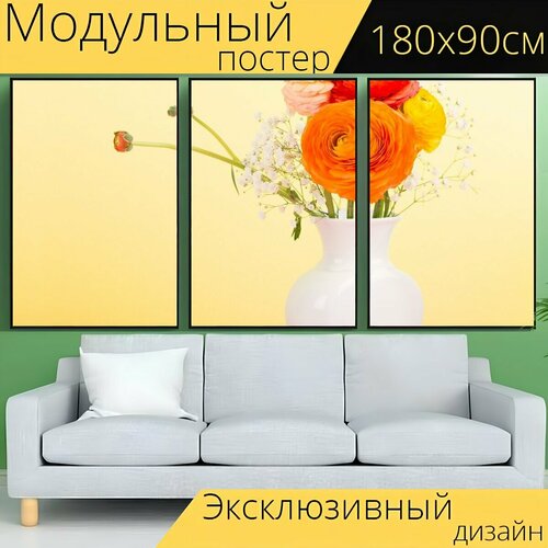 Модульный постер "Цветок, ваза для цветов, лютик" 180 x 90 см. для интерьера