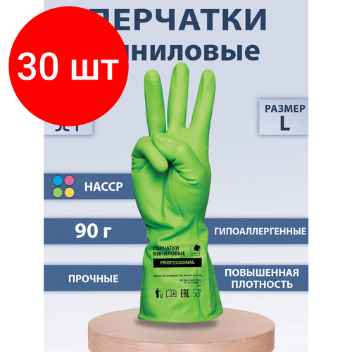 Комплект 30 шт, Перчатки виниловые зеленые усиленные гипоаллергенные, размер L (большой), 90 г, ТР ТС, PROFESSIONAL, прочные, ADM, 31159