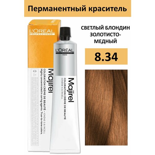 L'Oreal Professionnel Majirel Крем-краска 8/34 светлый блондин золотисто-медный 50мл