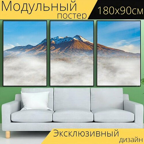 Модульный постер "Гора, пик, туман" 180 x 90 см. для интерьера