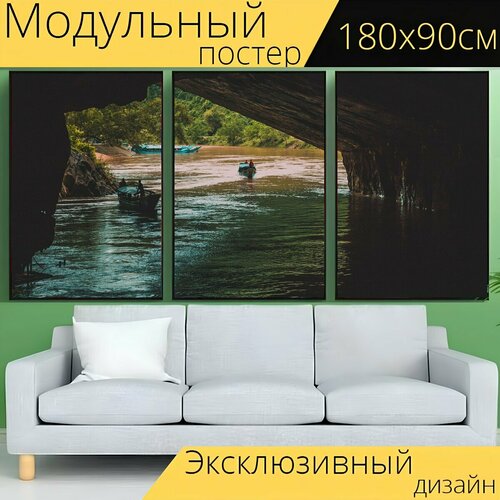Модульный постер "Пещера, река, природа" 180 x 90 см. для интерьера