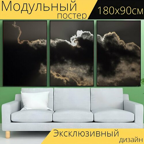 Модульный постер "Небеса, облака, солнце" 180 x 90 см. для интерьера