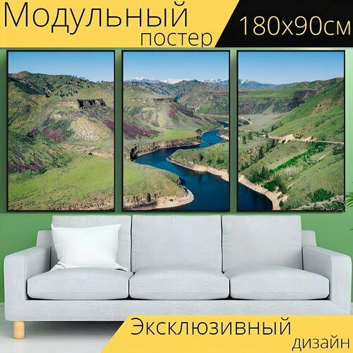 Модульный постер "Айдахо, бойсе, река" 180 x 90 см. для интерьера