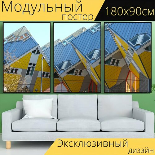 Модульный постер "Кубические дома, строительство, крыша" 180 x 90 см. для интерьера