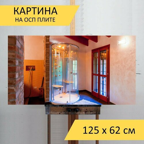 Картина на ОСП 125х62 см. "Стул, дизайн, интерьер" горизонтальная, для интерьера, с креплениями