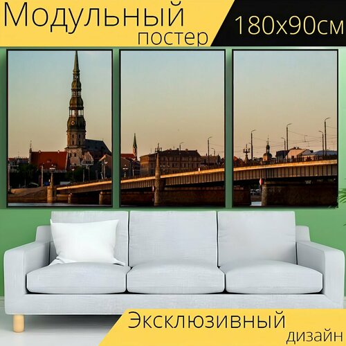 Модульный постер "Латвия, мост, река" 180 x 90 см. для интерьера